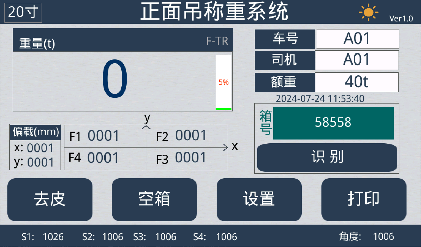 Reachstackers load indicator – Crane Load indicator,lorry load ...