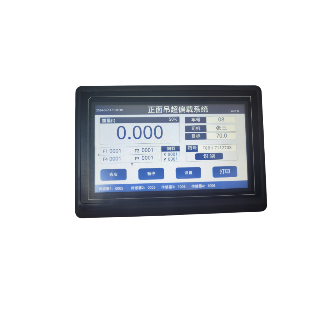 Excavator Load Indicator(LMI) – Crane Load indicator,lorry load ...